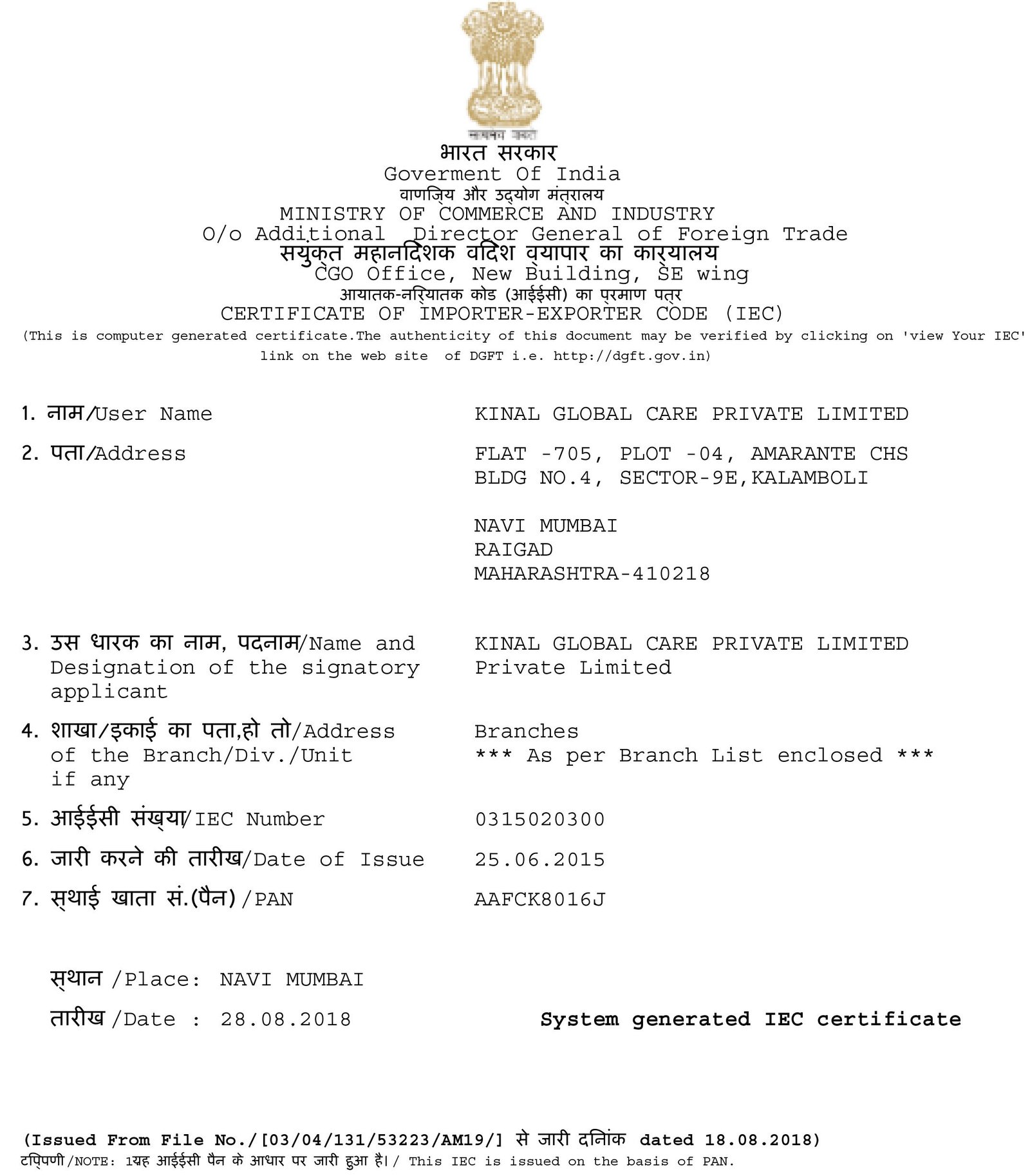Certificates – Kinal Global Care